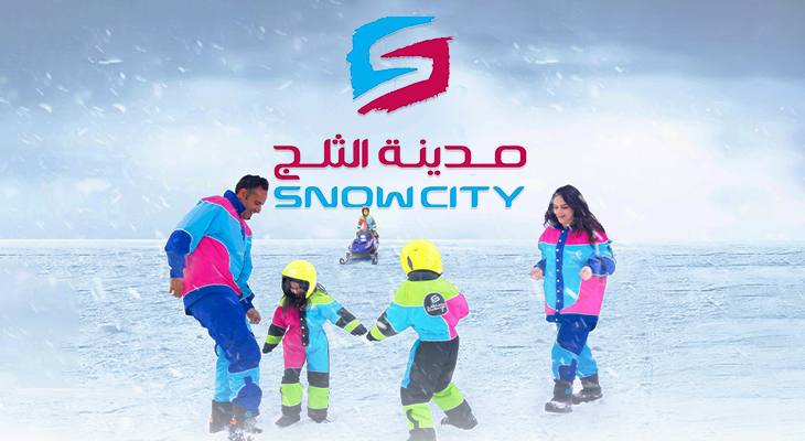 Snow City Othaim Mall | Riyadh's Winter Wonderland | Soul of Saudi