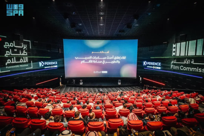 National Cinema Day in Saudi Arabia this Weekend | Soul of Saudi